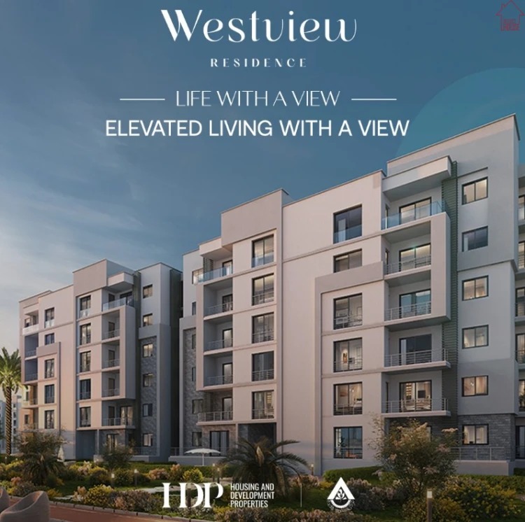 مميزات الشراء في مشروع Westview Compound HDP - مشروعات عقارية