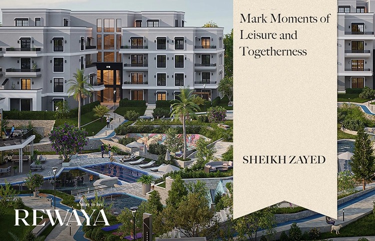 الخدمات والمرافق في كمبوند Rewaya الشيخ زايد - مشروعات عقارية